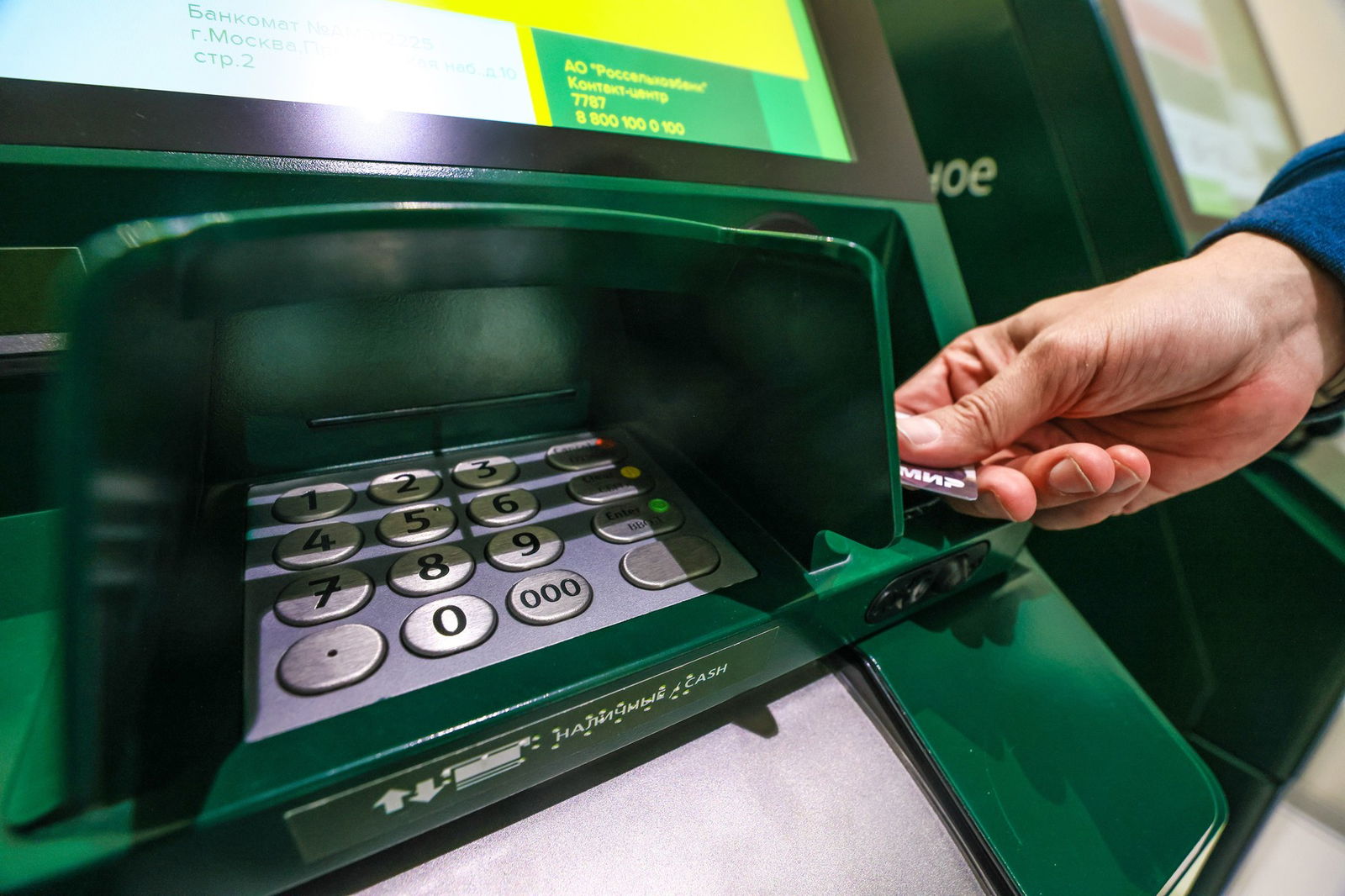 Kíméletlen pénzlopó vírust telepítenek a bankautomatákra, milliókkal ...